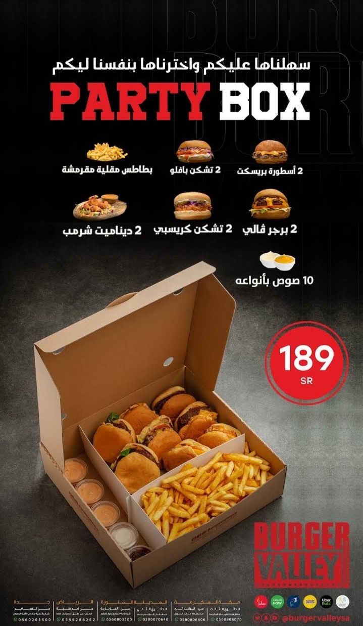 مطعم وادي البرجر بجده (الأسعار+ المنيو+ الموقع) - مطاعم جدة مطاعم ...